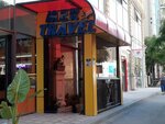 Mer travel (Sеmеd Vurgun Street No:177C), seyahat acenteleri  Bakü'den