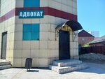 Advocate Adilbaev N. F. (Petr Çaykovskïy street No:37), avukatlar  Semey'den