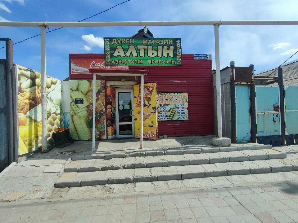 Ödeme terminali Касса 24, Kostanay, foto