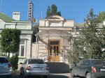 Department of the Registry Office of the city Taganrog (Aleksandrovskaya Street No:92), evlendirme daireleri  Taganrog'dan