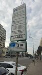 Парковочная зона № 210 (Lunacharskogo Street No:135), otopark alanı  Yekaterinburg'dan