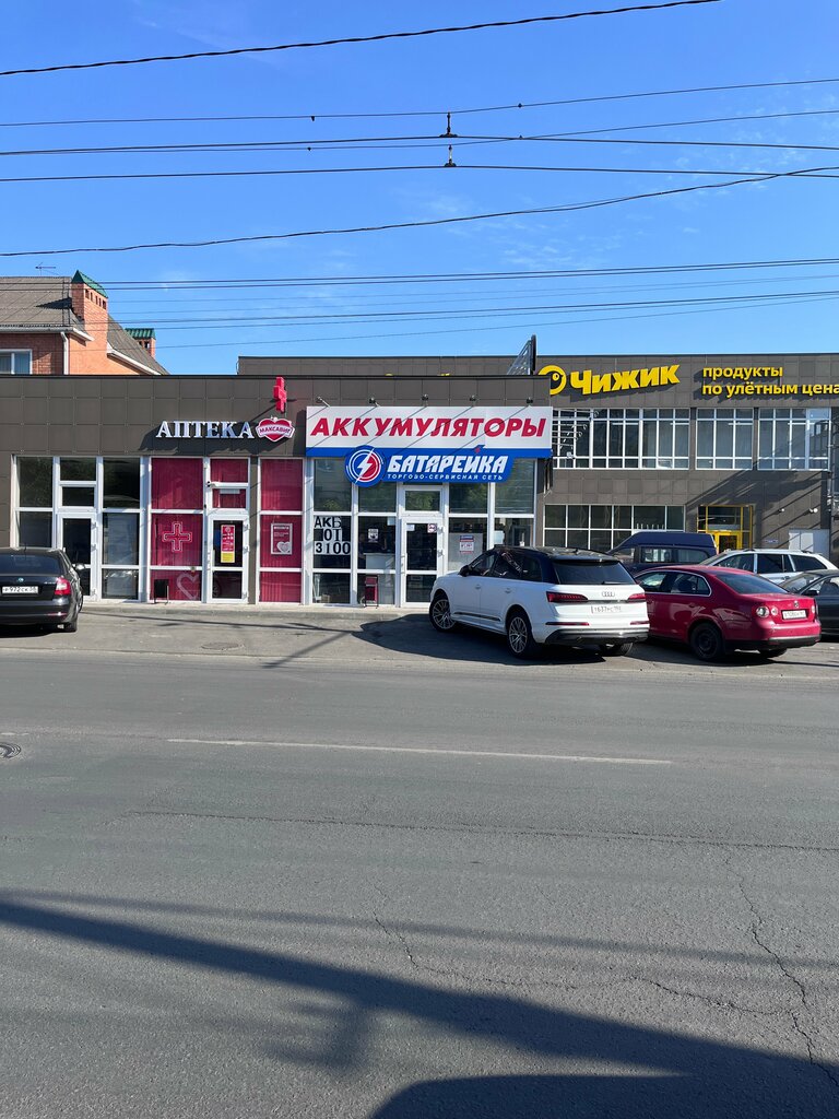 Eczaneler Maksavit, Rostov‑na‑Donu, foto