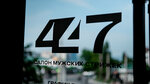 447 Vershina stilya (Dzerzhinskogo Avenue No:203), berberler  Novorossiysk'ten