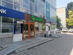 Qiwi (Chisinau, sectorul Botanica), ödeme terminali  Kişinev'den