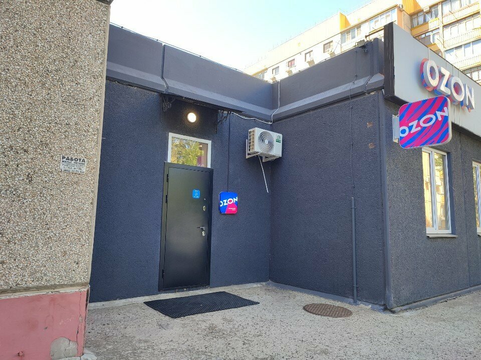 Teslimat noktası Cainiao, Krasnodar, foto