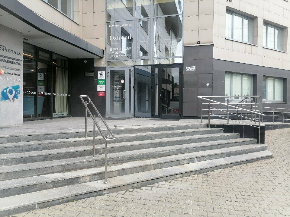 Telefon tamir servisi Service, Yekaterinburg, foto