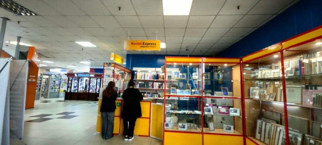 Fotoğraf hizmetleri Kodak, Sakhalinsk, foto