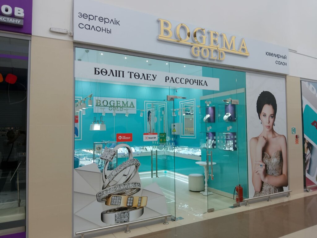 Kuyumcular Bogema, Öskemen (Ust‑Kamenogorsk), foto