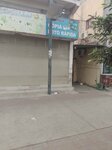 Copias e foto rápida (Luanda, Rua 20), fotoğraf hizmetleri  Loanda'dan