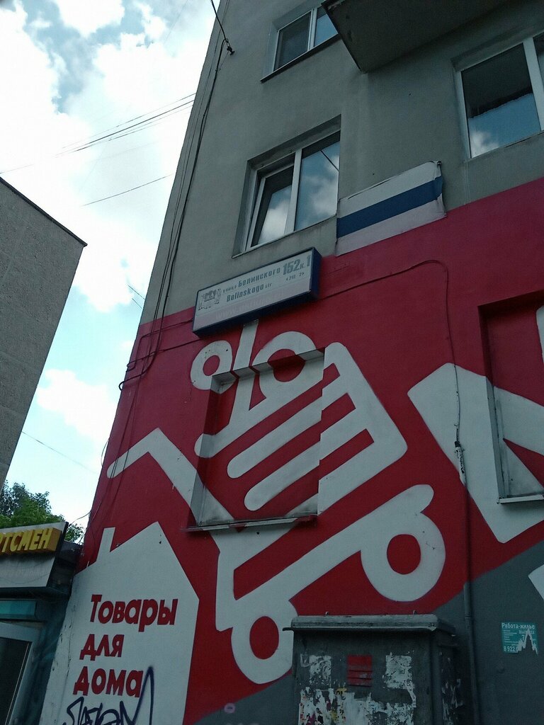 Uzmanlık eğitimi Учебно-методический портал, Yekaterinburg, foto