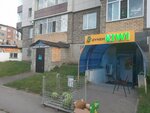 Office Supplies (No:11, Lesnaıa Polána shaǵyn aýdany, Qosshy), kırtasiyeler  Akmola eyaletinden