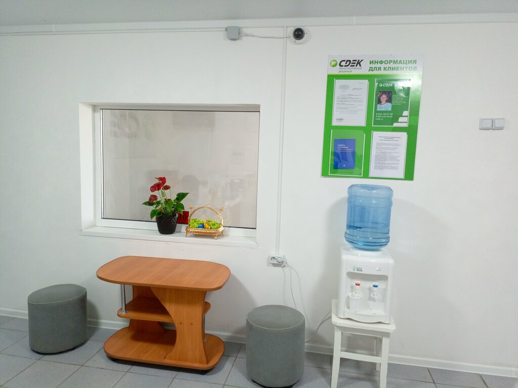 Kurye hizmetleri CDEK, Rostovskaya oblastı, foto