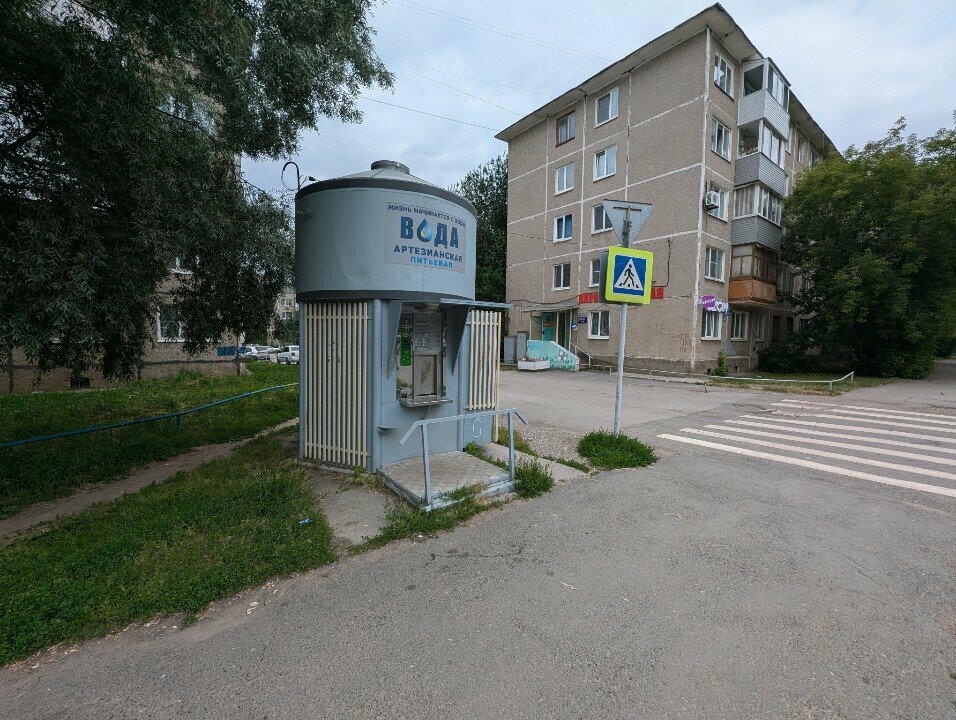 Su satışı Serebryanoye ozero, Perm, foto