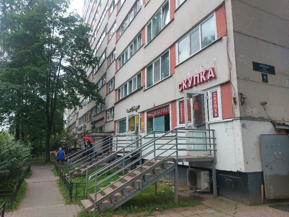 Kuaförler Цирюльня, Saint‑Petersburg, foto