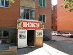 Inzhu (No:19, Lesnaıa Polána shaǵyn aýdany, Qosshy), süpermarket  Akmola eyaletinden