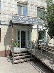 Ns&beauty Bar (Frunze Avenue No:120), güzellik salonu  Tomsk'tan