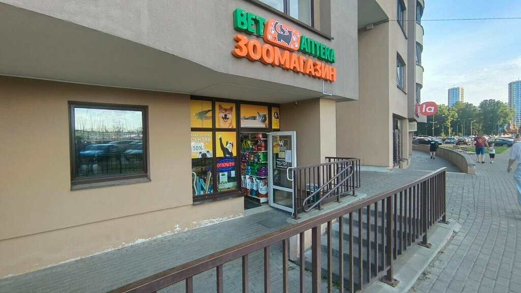 Petshop Мир питомца, Minsk, foto