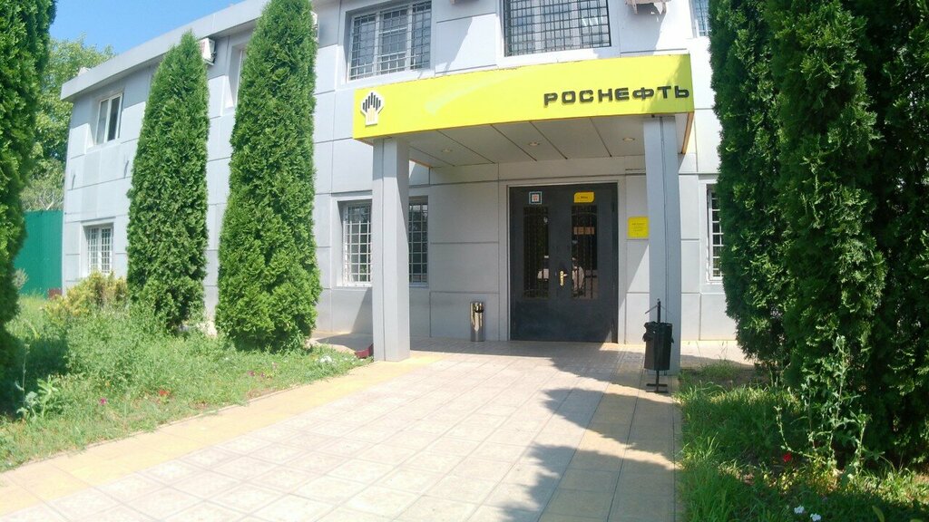 Petrol ürünleri üreticileri Роснефть Опт, Vladikavkaz, foto