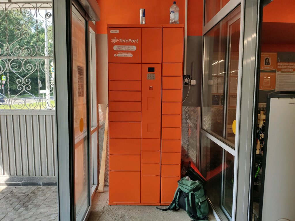 Teslimat noktası TelePort, Moskova, foto