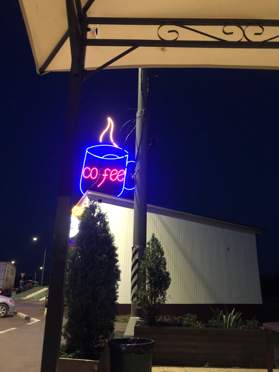 Kafe Kafeshkino 1, Lipetskaya oblastı, foto