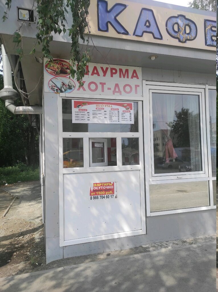 Kafe Дадаш, Yekaterinburg, foto