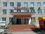 Avtomatstrom (Afanaseva Street No:8), ar-ge şirketleri  Cheboksary'den