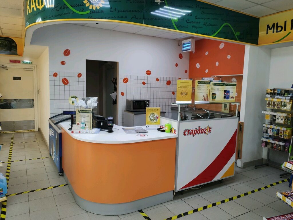 Fast food Stardogs, Moskova, foto