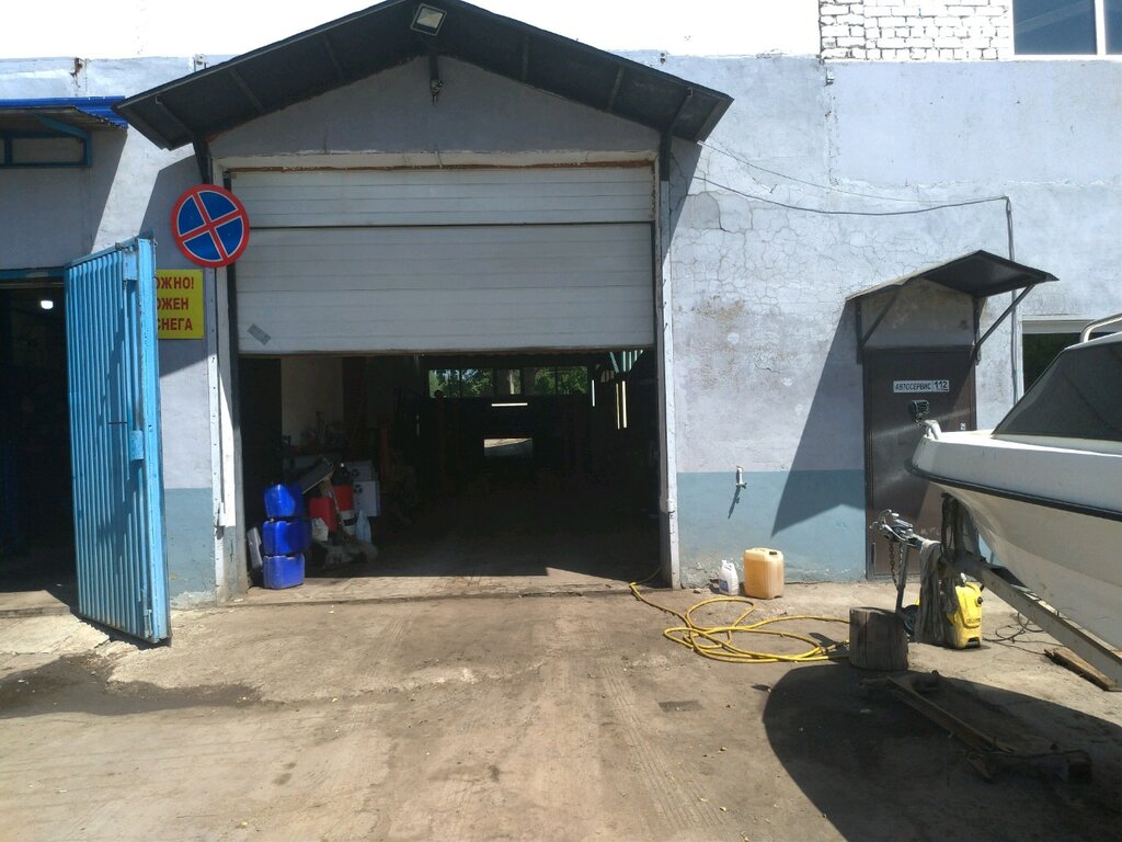 Otomobil servisi Автосервис 112, Ufa, foto