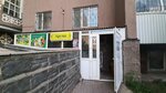 Aruna (Maqsut Nárikbaev kóshesi No:10), market  Astana'dan