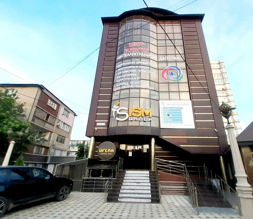 i̇ş merkezi БЦ, Makhachkala, foto