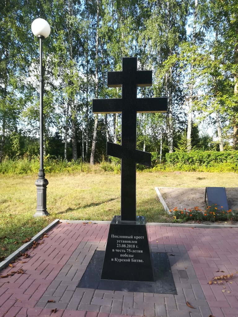 Anıt, heykel Поклонский крест, Kurskaya oblastı, foto
