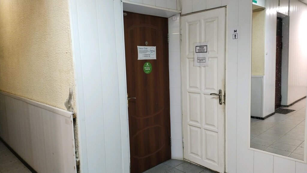 Haşere ilaçlama firmaları Detrox Endo, Krasnodar, foto