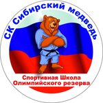 Дюск Сибирский Медведь (Novaya ulitsa No:62Ас2), çok amaçlı spor tesisleri  Krasnoyarsk'tan