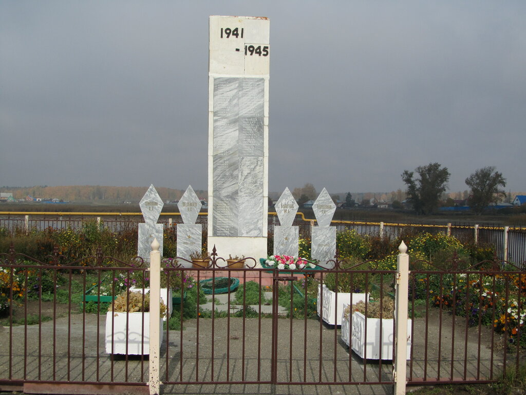 Anıt, heykel Памятник, Çeliabinskaya oblastı, foto