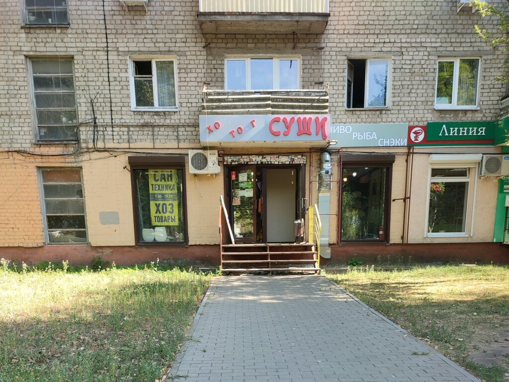 Suşi restoranı Pravilniyroll, Voronej, foto