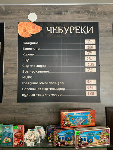 Kafe Nar, Kırım Cumhuriyeti, foto
