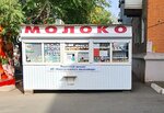 Moloko (Gagarin Avenue No:8А), süt ürünleri satış mağazaları  Orenburg'dan