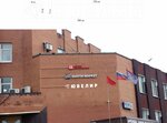 Yuvelirnaya masterskaya (Kirova Street No:19), kuyumcu atölyeleri  Podolsk'tan