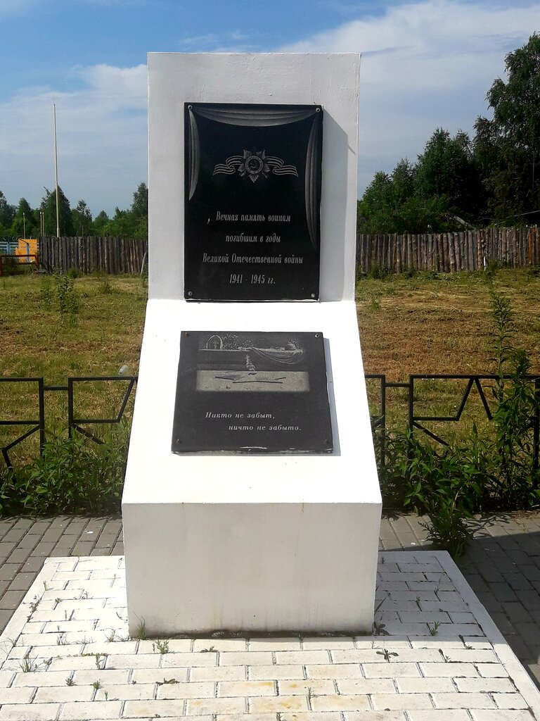 Anıt, heykel Обелиск воинам, павшим в годы Великой Отечественной войны, Tambovskaya oblastı, foto