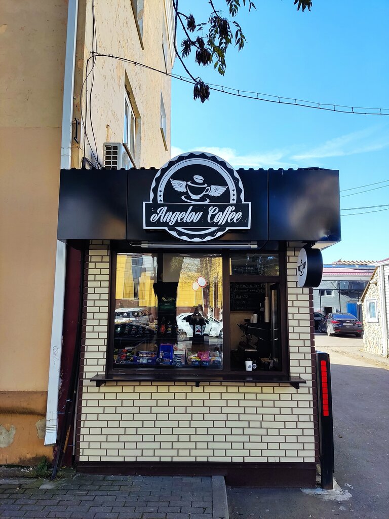 Al götür kahve Angelov Coffee, Maykop, foto