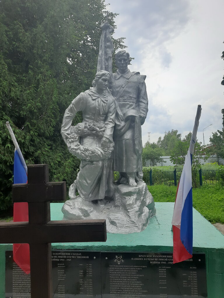 Anıt, heykel Братская могила, Tverskaya oblastı, foto