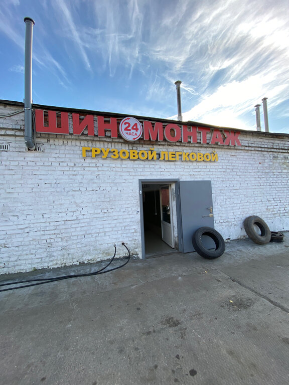 Garajlar ГСК Чайка, Moskova ve Moskovskaya oblastı, foto