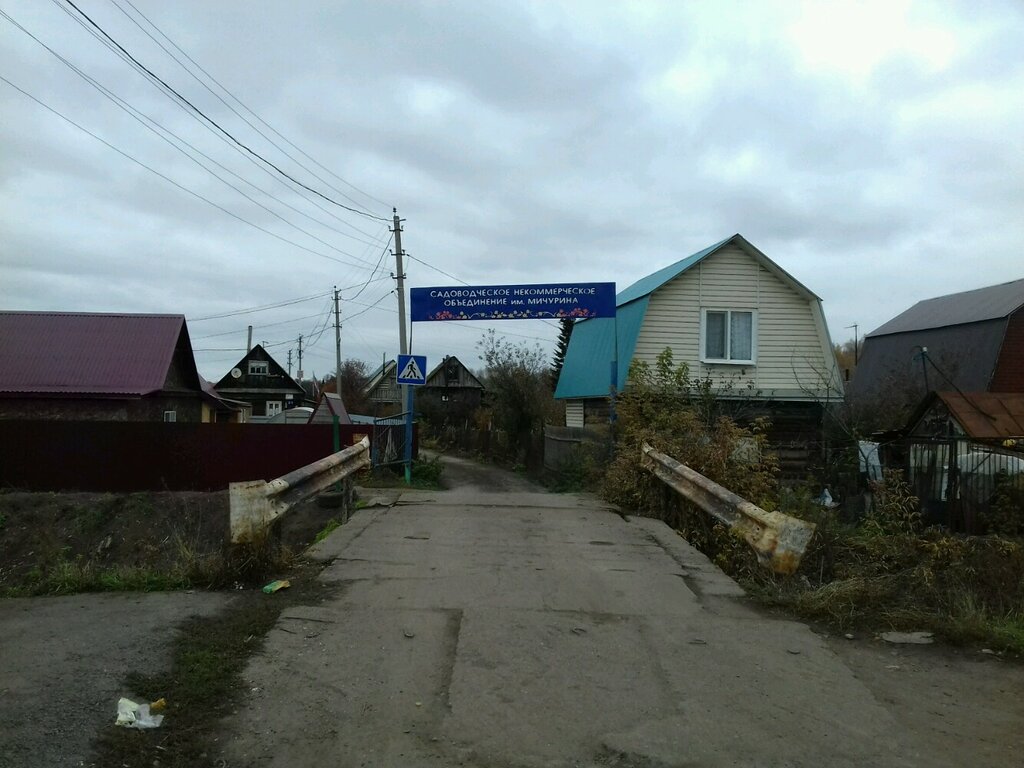 Bahçecilik dernekleri ve kuruluşları Садоводческое некоммерческое объединение им. Мичурина, Ufa, foto