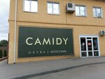 Camidy (Burovaya ulitsa No:18), ayakkabı mağazaları  Saratov'dan