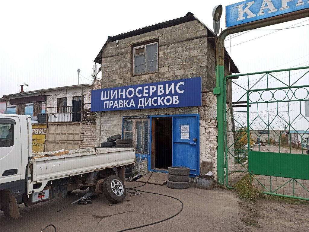 Oto lastik tamiri Шиносервис Покровский, Krasnoyarsk, foto