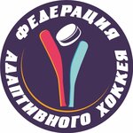 Federation of adaptive hockey (Bolshaya Tikhonovskaya Street No:2с1), spor kurumları  Moskova'dan
