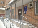 Pension Service Center of the GU MVD of Moscow Region (Strelbischensky Lane No:30с20), emeklilik dernekleri  Moskova'dan
