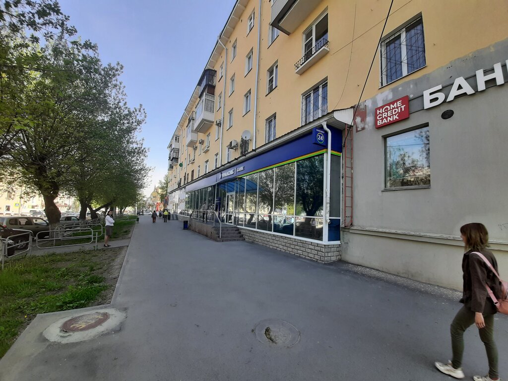 Banka Bank Uralsib, Kurgan, foto