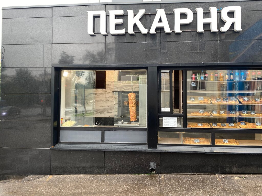 Ekmek fırını Шаурма 24, Moskova, foto