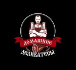 Домашние Деликатесы (Armavirskaya Street No:204/1), kasap, şarküteri  Yeysk'ten